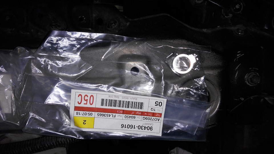 9043016016 Прокладка TOYOTA LEXUS | Запчасти на DRIVE2