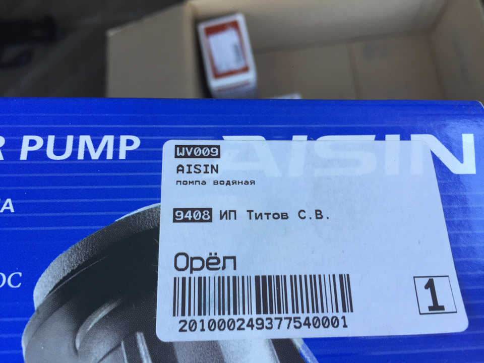 Замена комплекта ГРМ, помпы и ручейкового ремня с роликами — Volvo XC90 ...