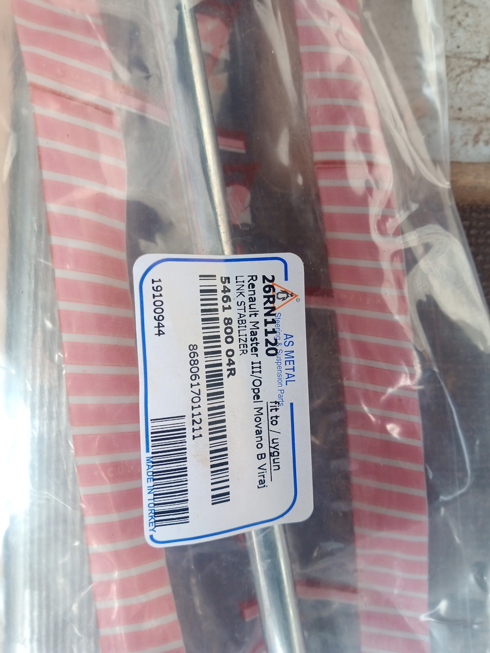 546180004R Стойка стабилизатора попер уст RENAULT | Запчасти на DRIVE2