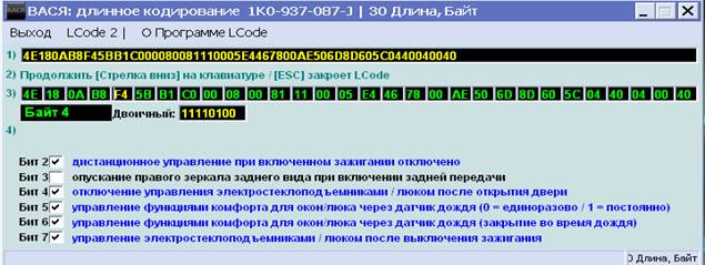 #50 Zont ZTC-710 Slave CAN+LIN GSM GPS/ГЛОНАСС — Volkswagen Golf Mk6, 1,4 л, 2010 года ...