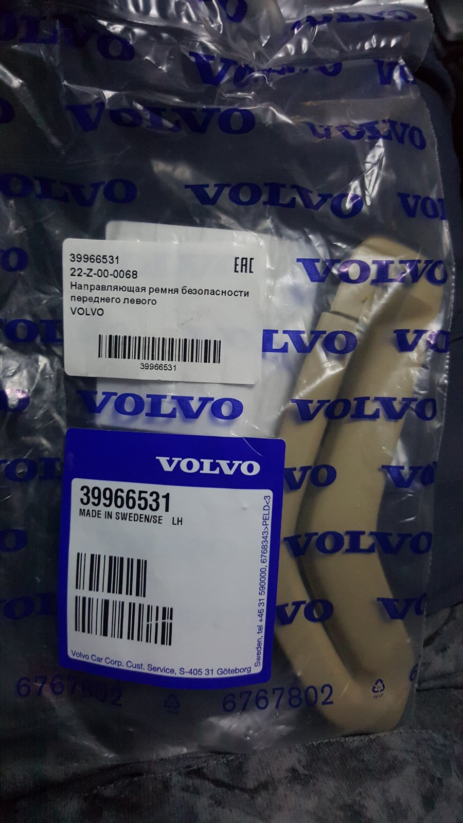 32 — Volvo S60 (1G), 2,3 л, 2001 года | запчасти | DRIVE2