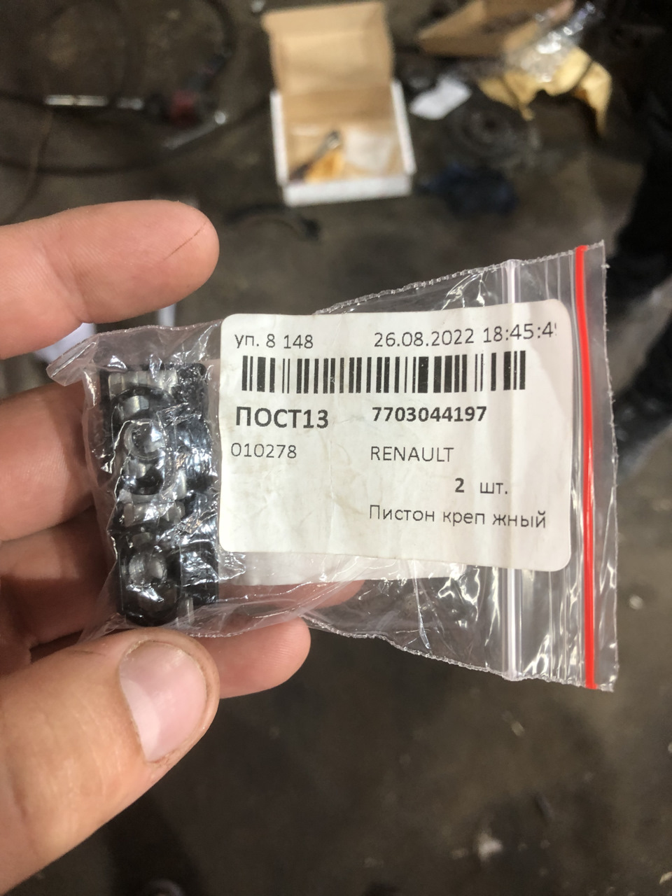 Дверные внутренние ручки — Renault Megane I, 1,6 л, 2000 года ...