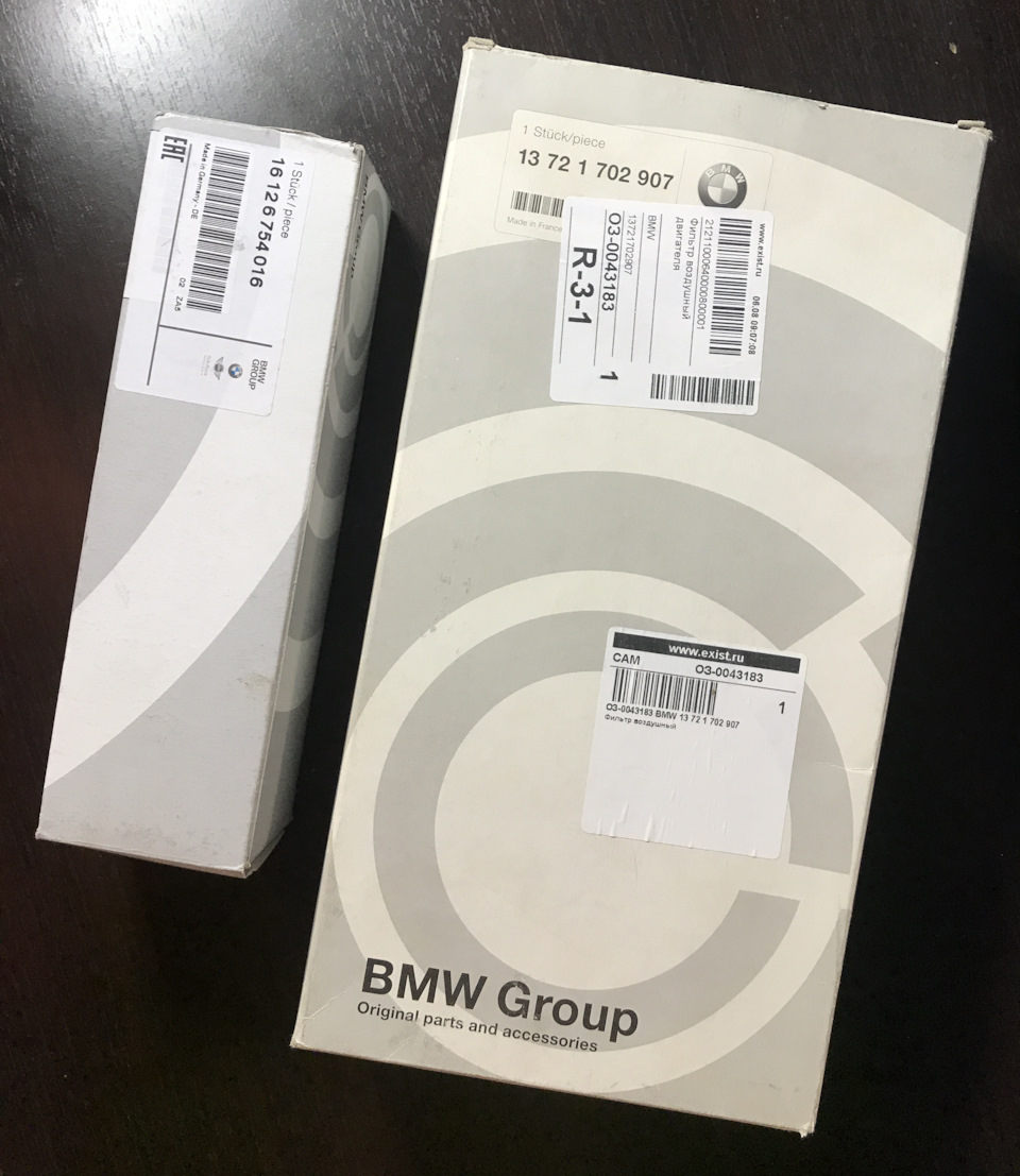 16126754016 Топливный фильтр с регулятором давления BMW | Запчасти на ...