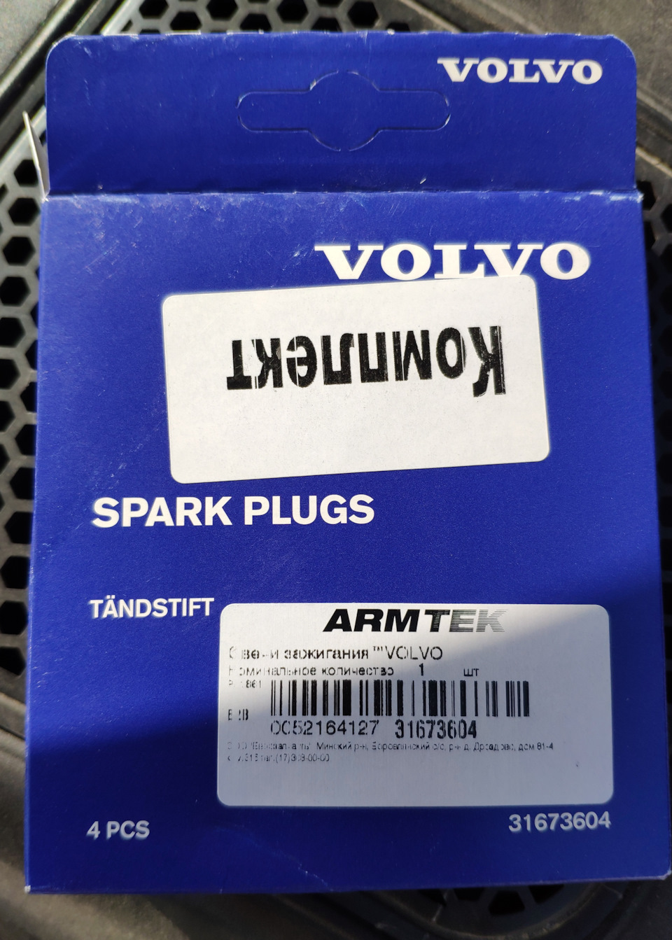 31673604 Свечи зажигания Volvo | Запчасти на DRIVE2