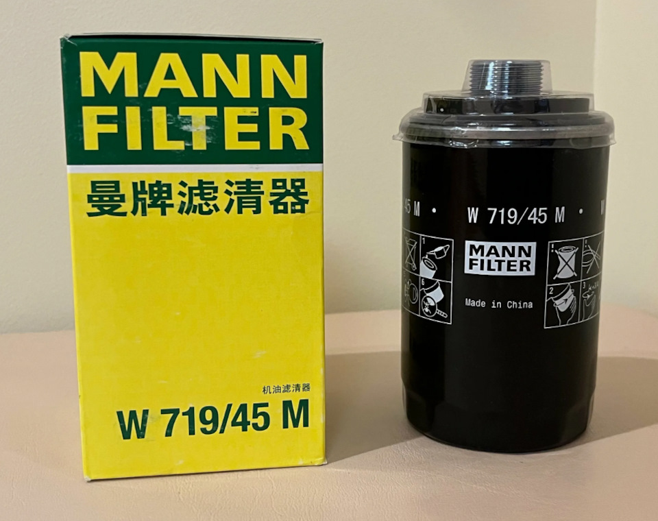 Замена масел, фильтров, свеч. — Haval H9 (1G), 2 л, 2020 года ...