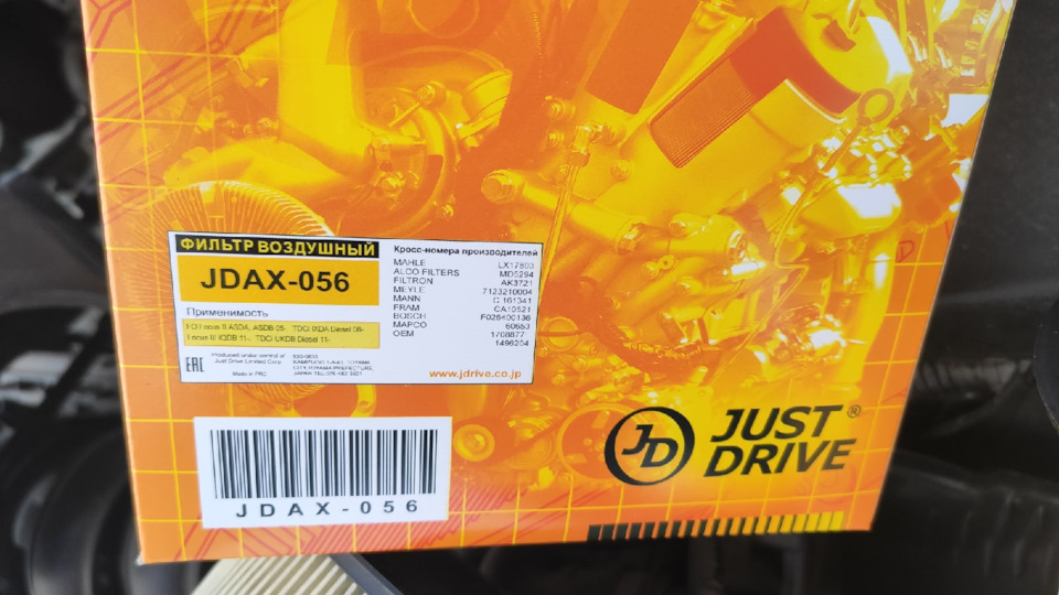 #10 ТО 140000км(масло+фильтр) Ravenol FDS — Ford Focus Hatchback III, 1 ...