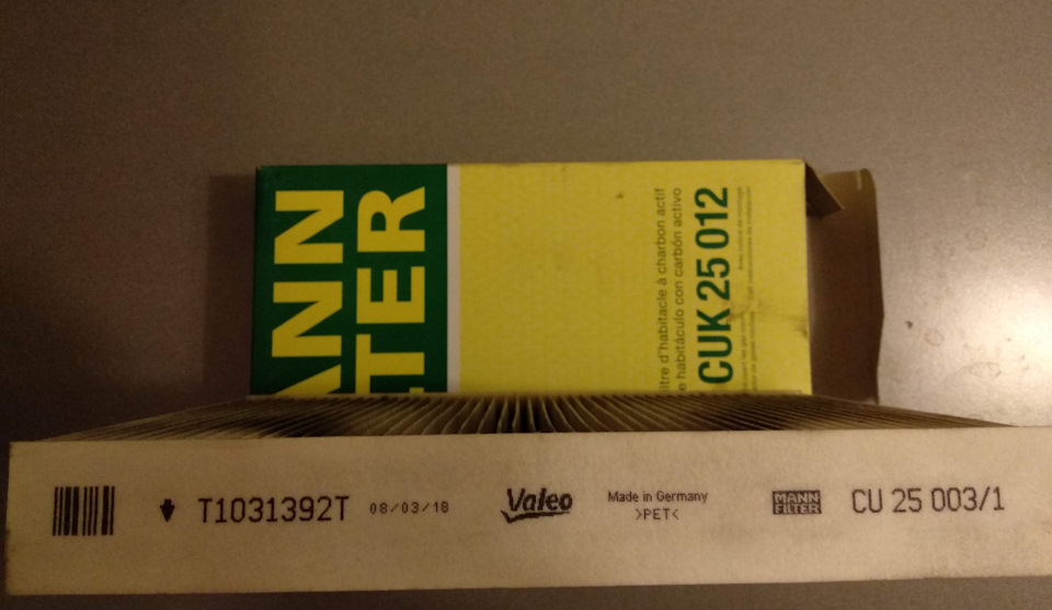 Первое ТО в Рольф Дмитровка — Nissan X-Trail III (t32), 2,5 л, 2018 года | плановое ТО | DRIVE2