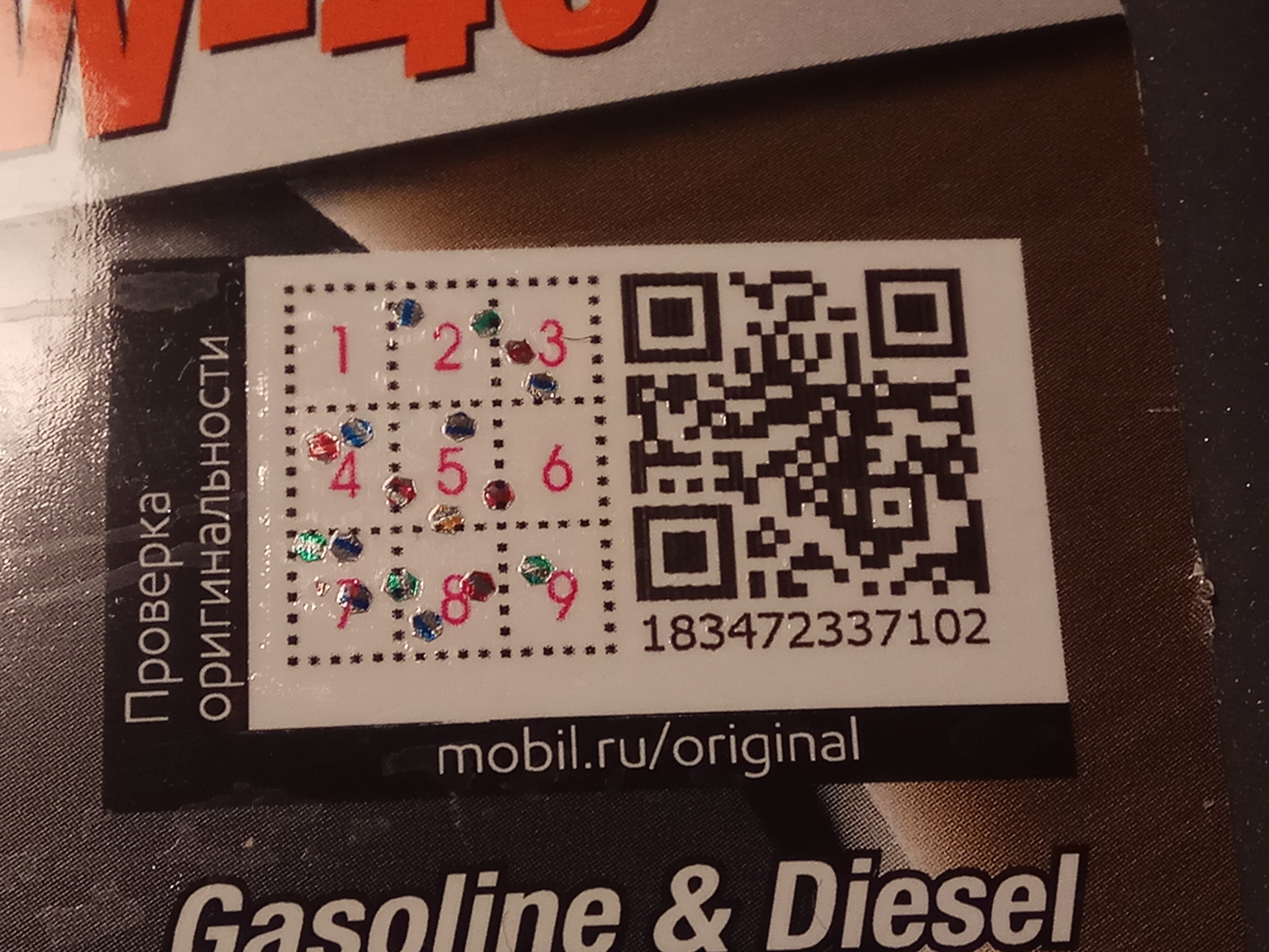 Замена масла, фильтра, буксует сцепление — Daewoo Nexia (N150), 1,6 л ...