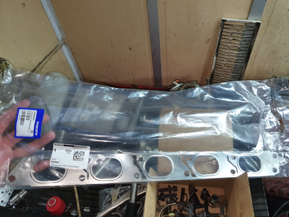 51. Замена прокладок выпускного коллектора и вакуумного насоса — Volvo ...