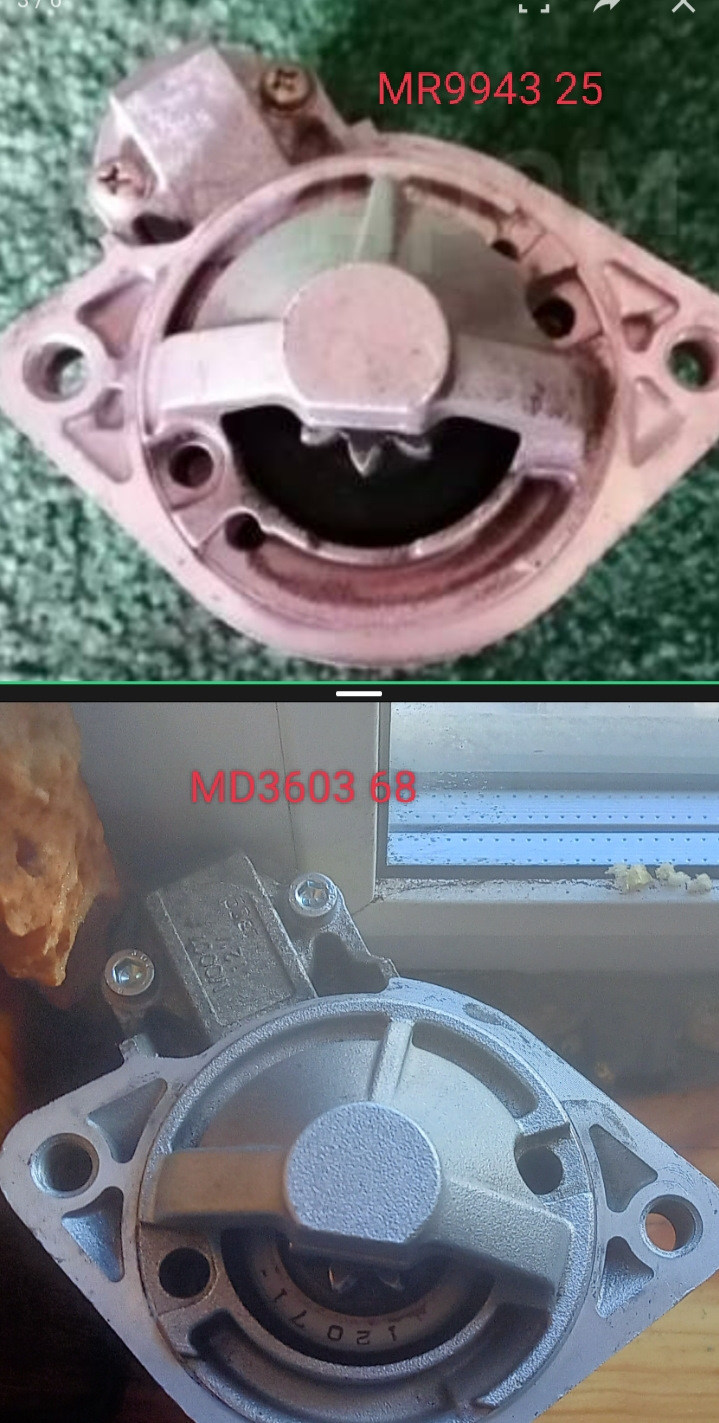 MD360368 Стартер Mitsubishi | Запчасти на DRIVE2