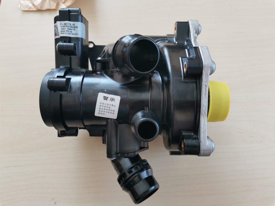 538036010 Водяной насос, охлаждение двигателя, модуль управления ...