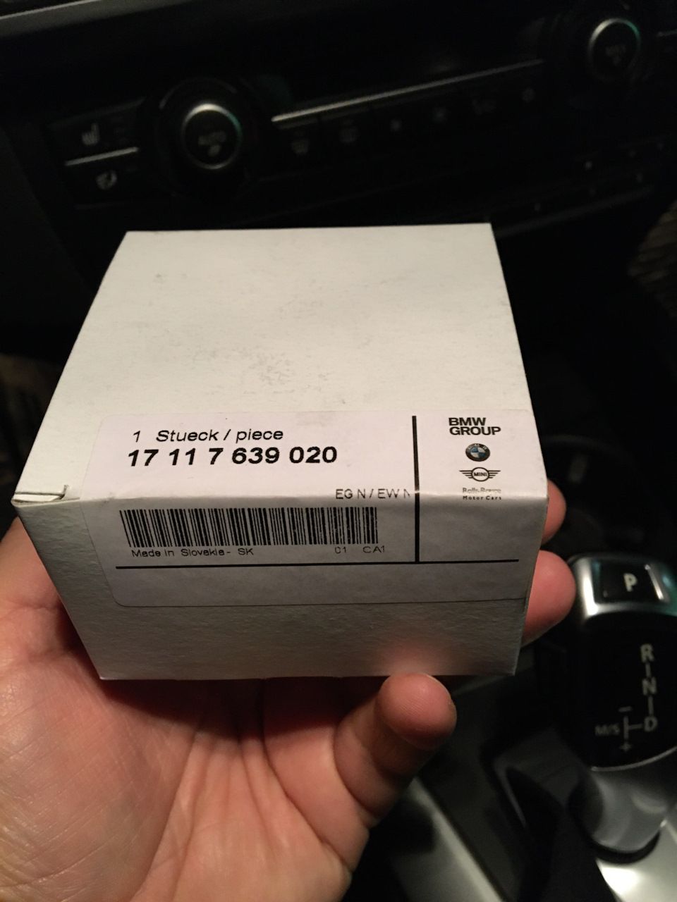 Крышка расширительного бачка! — BMW X5 (E70), 3 л, 2009 года ...