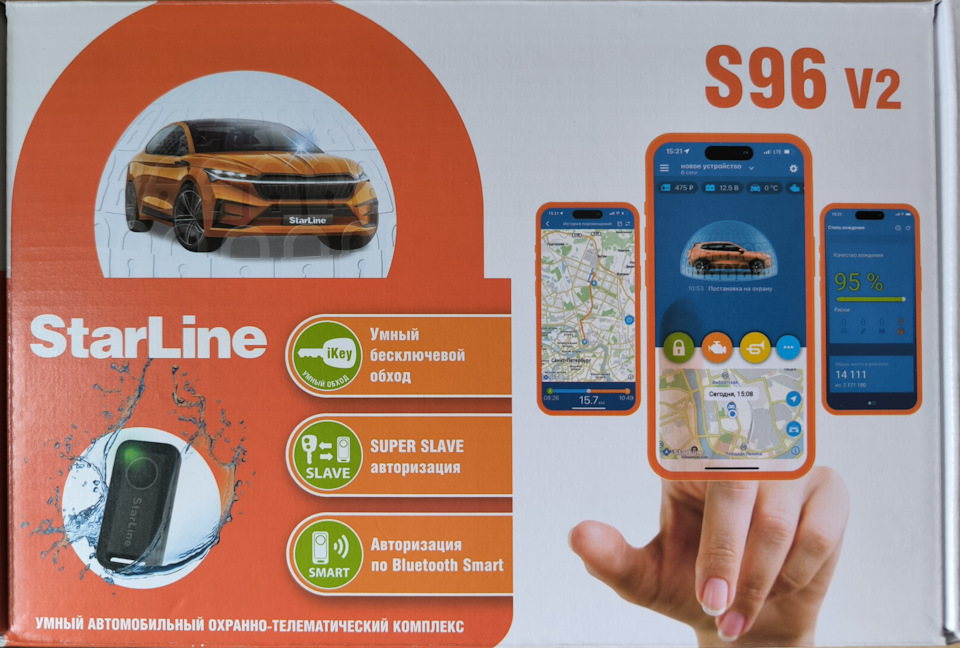 Реализация дистанционного запуска на механике с помощью установки сигнализации — Dodge ...