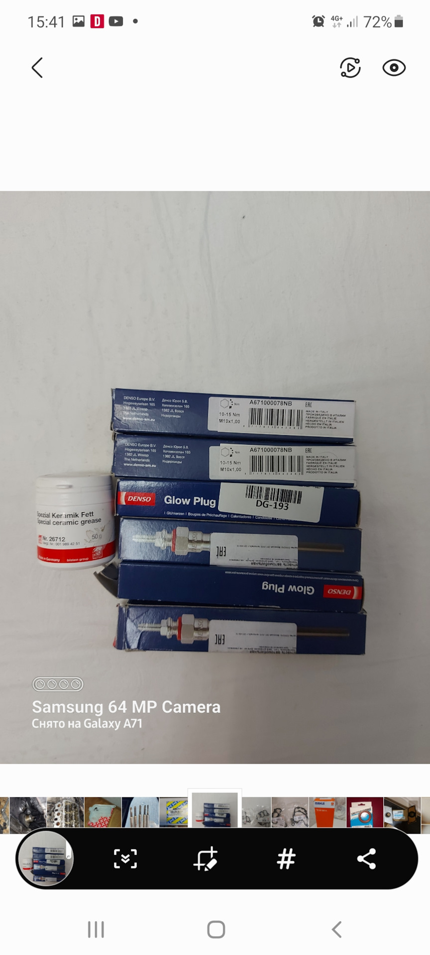 DG193 Свеча DENSO | Запчасти на DRIVE2