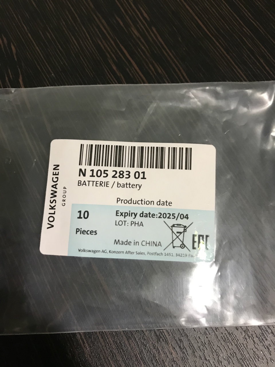 Замена батарейки в ключе Шкода а5фл — Skoda Octavia A5 Mk2, 1,8 л, 2012 ...