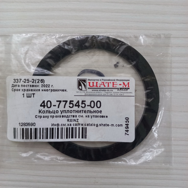 Замена уплотнителя крышки маслозаливной горловины — Mercedes-Benz C ...