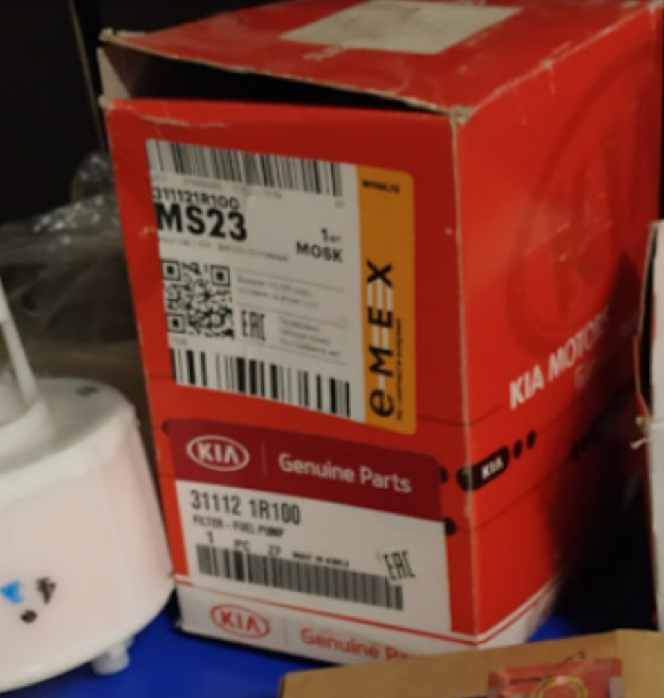 311121R100 Топливный фильтр топливного бака KIA HYUNDAI | Запчасти на ...