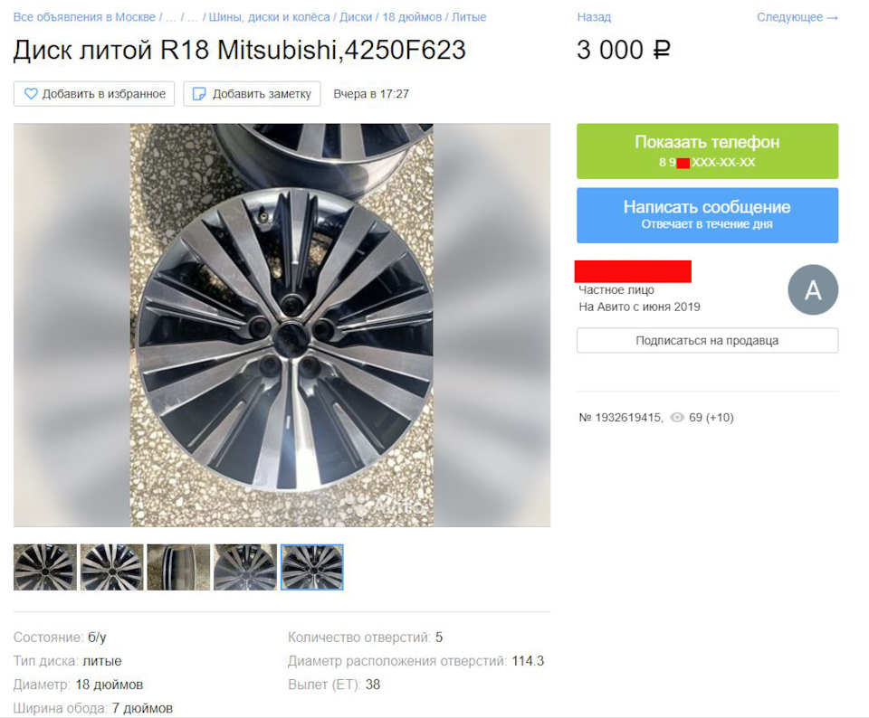 Таксебепост — Mitsubishi Outlander (3G), 2 л, 2015 года | колёсные ...