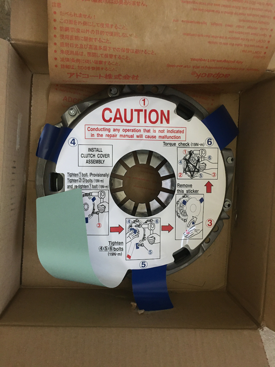 3125059635 Диск сцепления с корзиной TOYOTA LEXUS | Запчасти на DRIVE2