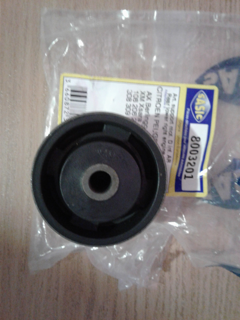 BSI+Круиз, Лимит скорости.Опоры ДВС. Термостат — Citroen C4 (1G), 1,6 л ...