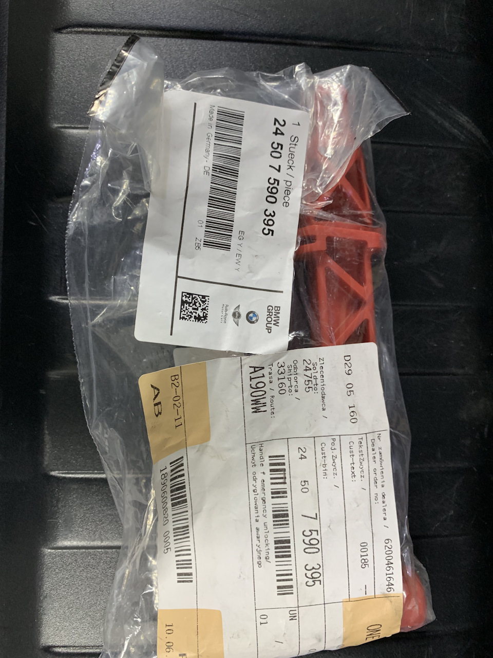 24507590395 рычаг разблокировки АКПП BMW | Запчасти на DRIVE2