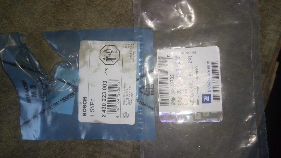 821091 Кольцо уплотнительное GM | Запчасти на DRIVE2