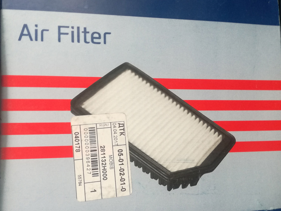 281132H000 Фильтр воздушный двигателя KIA HYUNDAI | Запчасти на DRIVE2