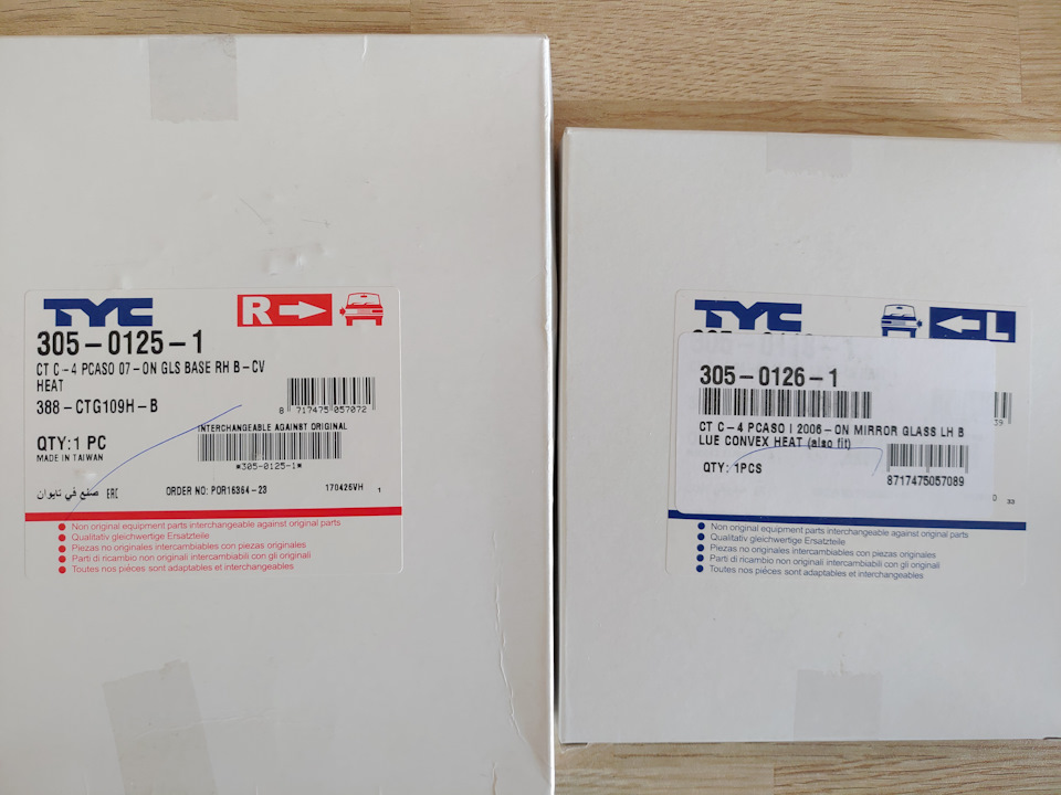 3050126 Диск тормозной передний вентилируемый METACO | Запчасти на DRIVE2