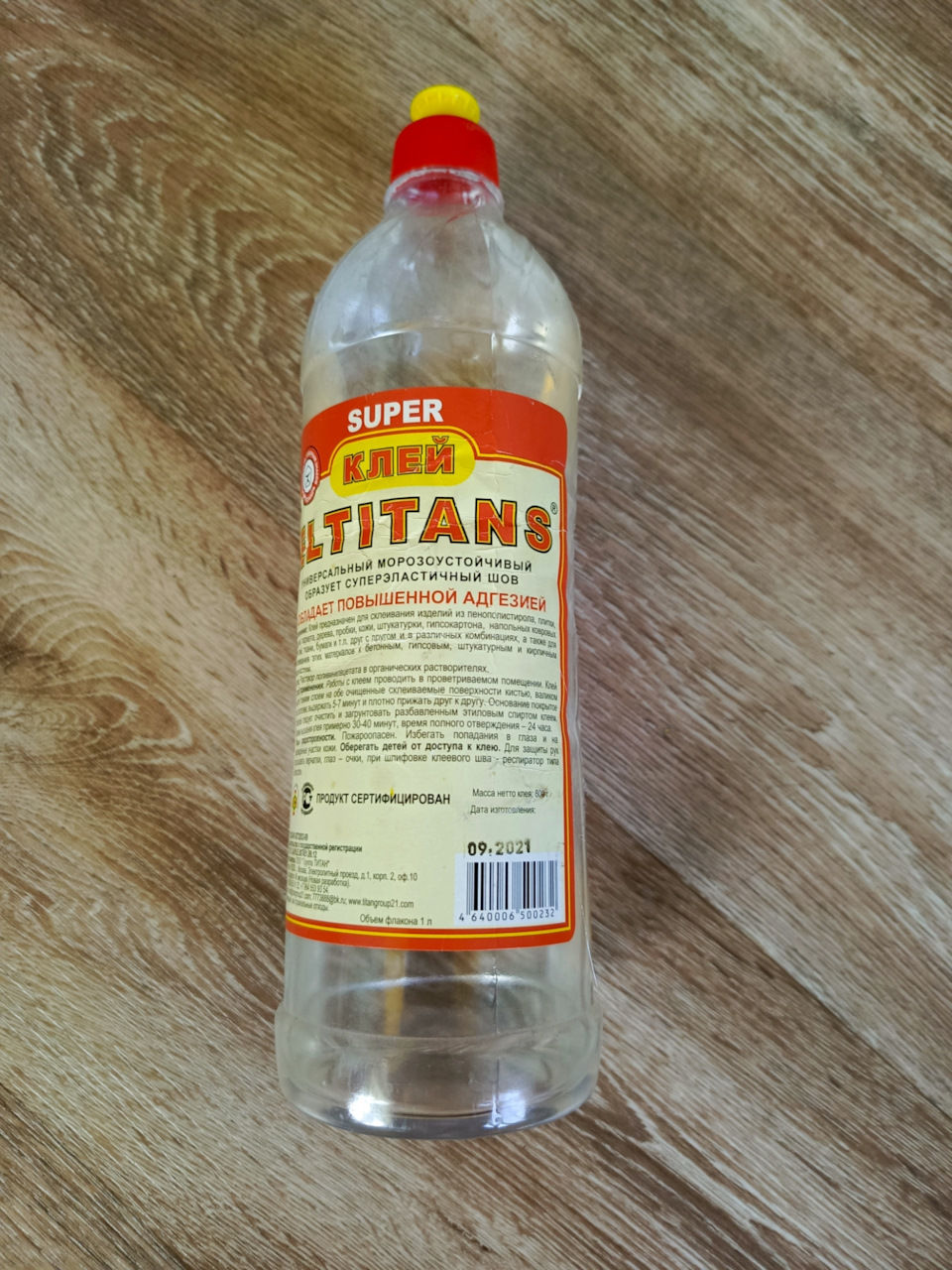 Ремонт органайзера в запаску — Volkswagen Polo Sedan, 1,4 л, 2017 года | своими руками | DRIVE2