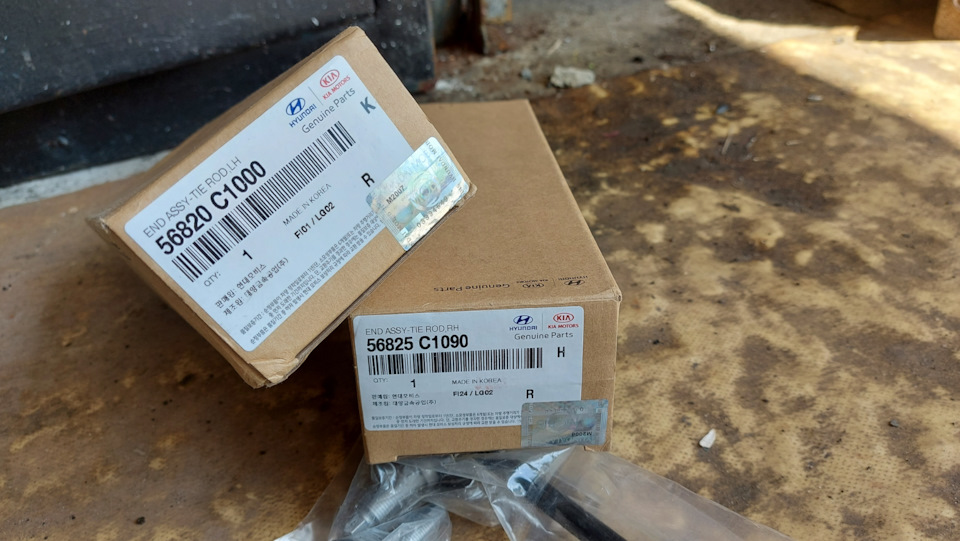 56820C1000 Наконечник рулевой тяги KIA HYUNDAI | Запчасти на DRIVE2