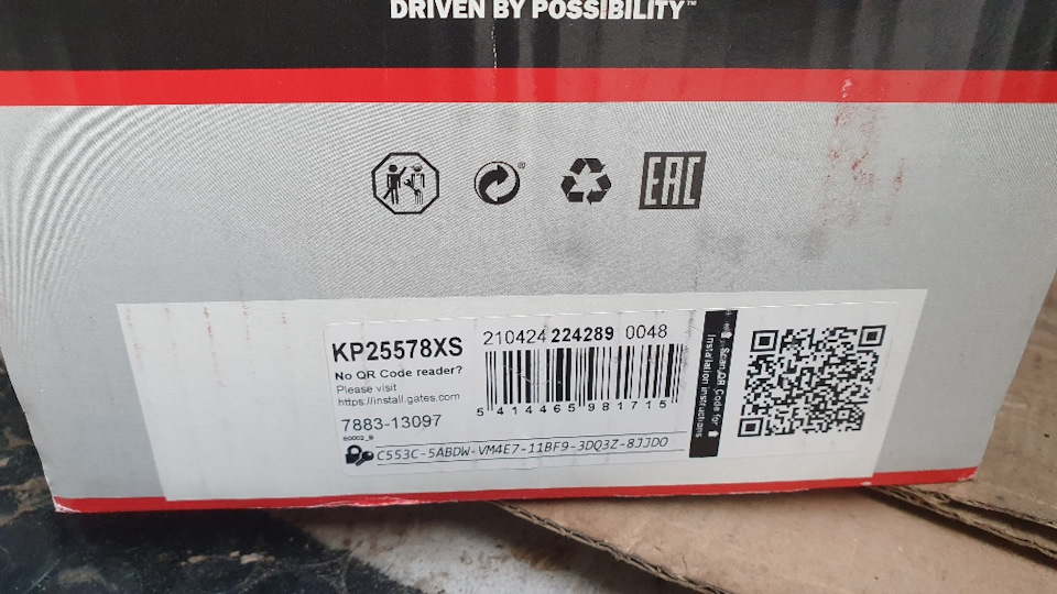 Плановое ТО и 250000 км. 定期メンテナンスと250,000キロ。 — Nissan NV200, 1,5 л ...