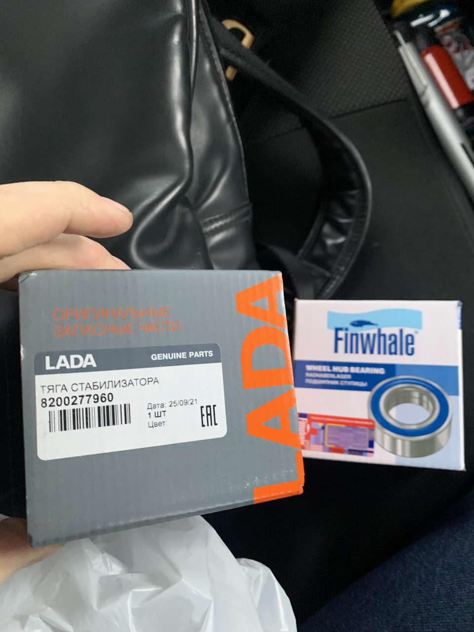 8200277960 Тяга стабилизатора RENAULT | Запчасти на DRIVE2