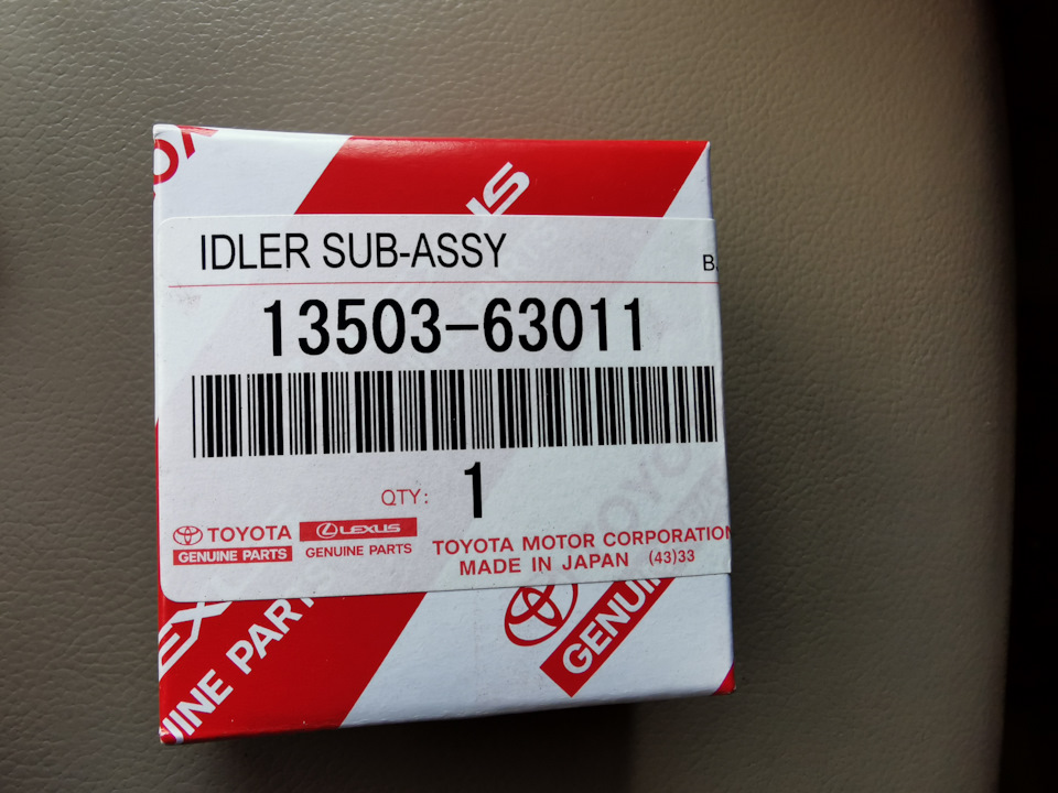 1350363011 Ролик ремня ГРМ TOYOTA LEXUS | Запчасти на DRIVE2