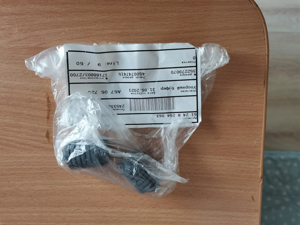 51248254063 Упорный буфер BMW | Запчасти на DRIVE2