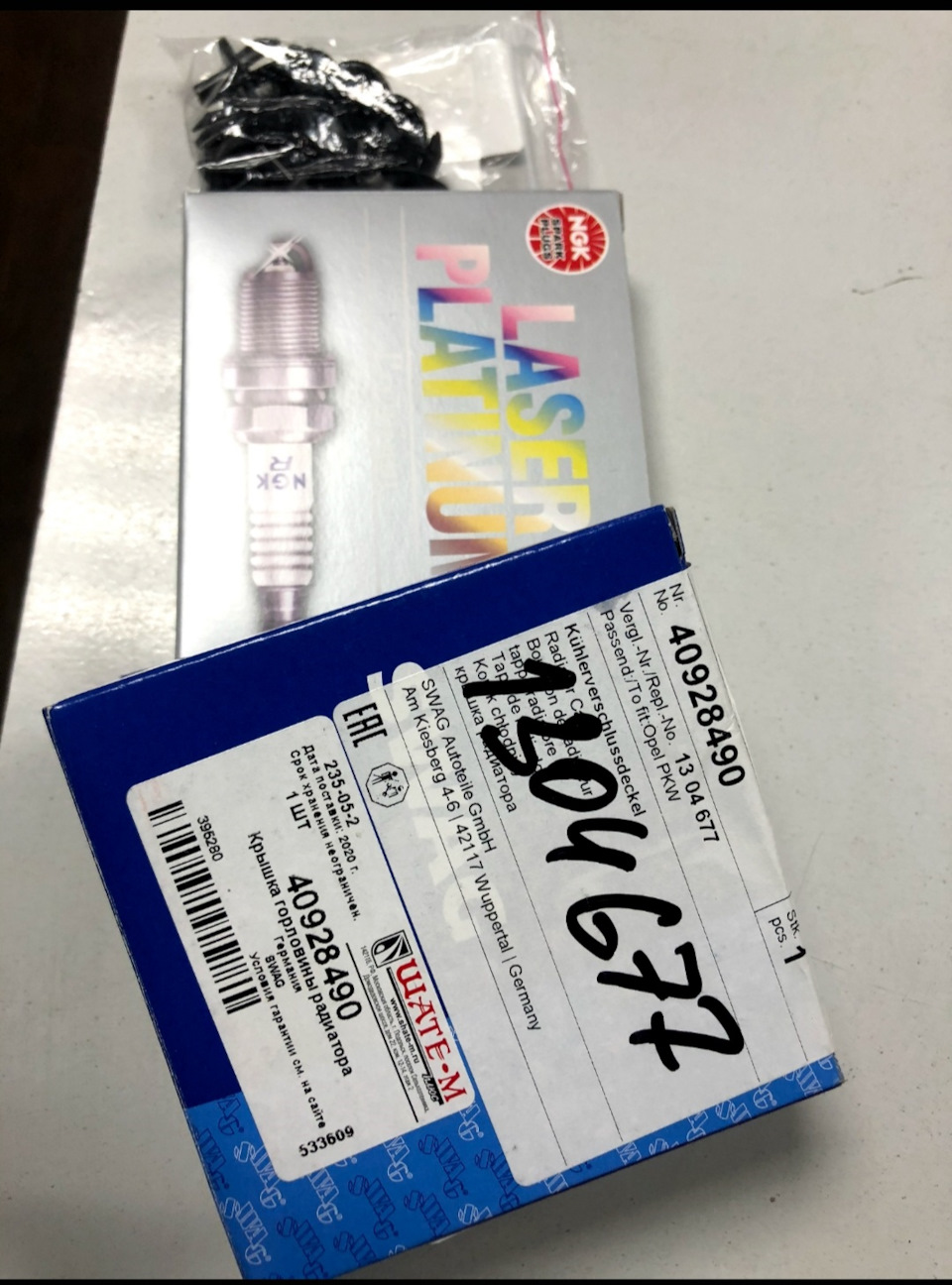 1304677 Крышка расширительного бачка / Astra-H, Corsa-D, Signum, Vectra ...