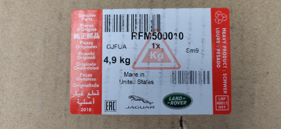 RFM500010 Ремкомплект подшипника колеса Jaguar Land Rover | Запчасти на ...