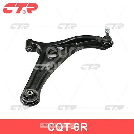 CQT6R Рычаг подвески CTR | Запчасти на DRIVE2