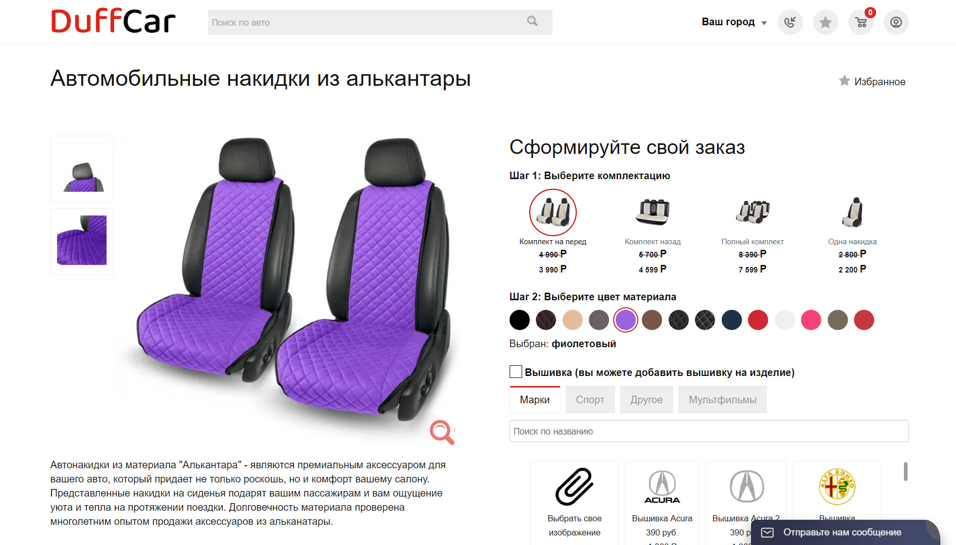 Накидки на сиденья, нужны ли они? Польза или вред? Как их выбрать? А ...