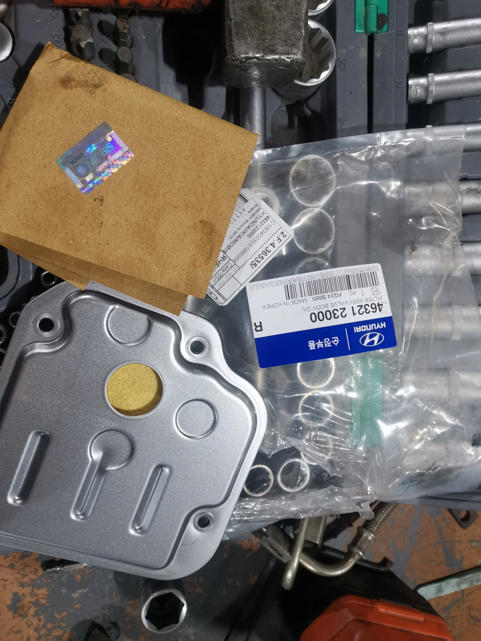 4632123000 Масляный фильтр для акпп KIA HYUNDAI | Запчасти на DRIVE2