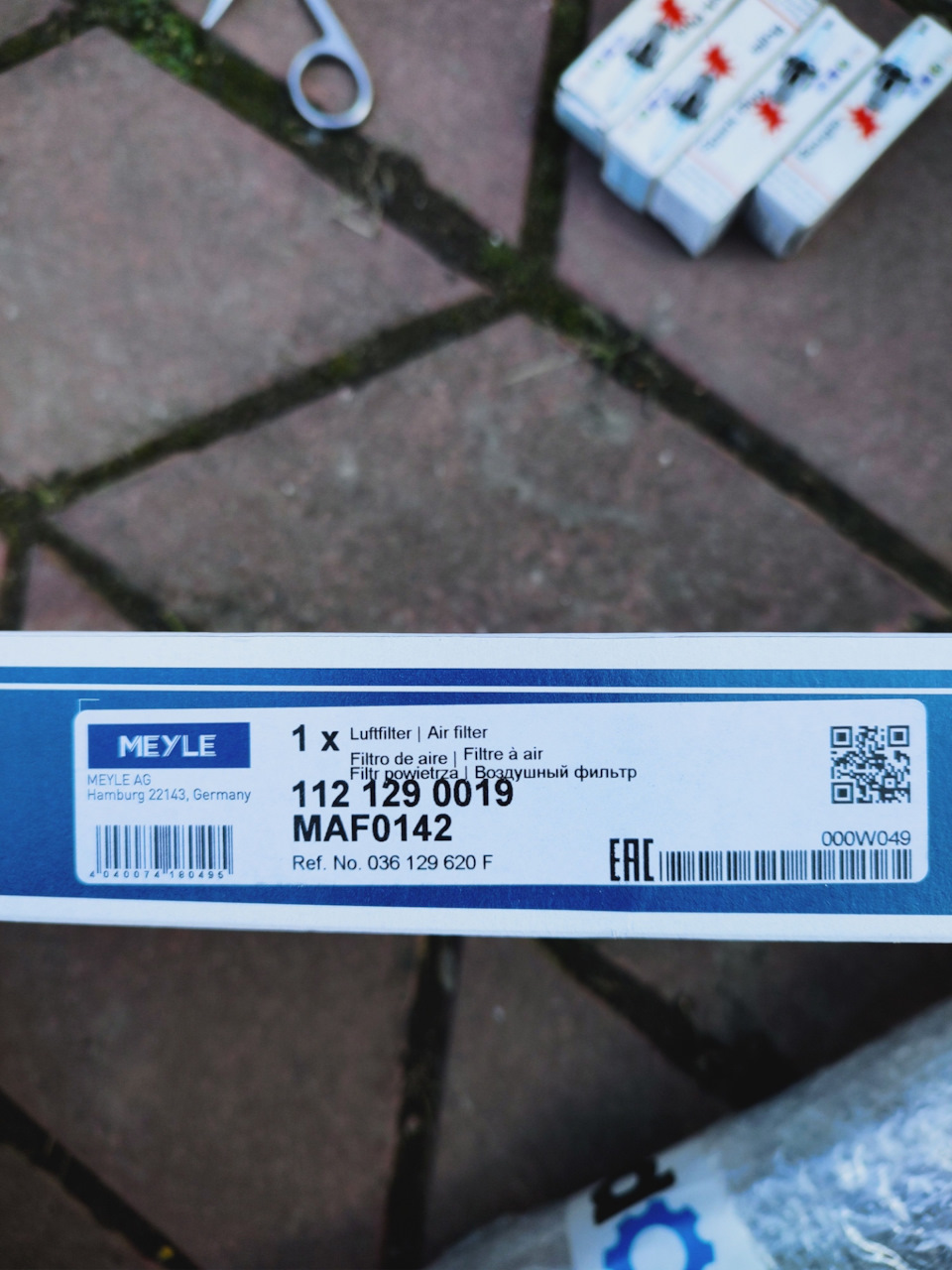 036129620F Фильтр воздушный / SEAT, SKODA, VW 1.4/1.6 96~ VAG ...