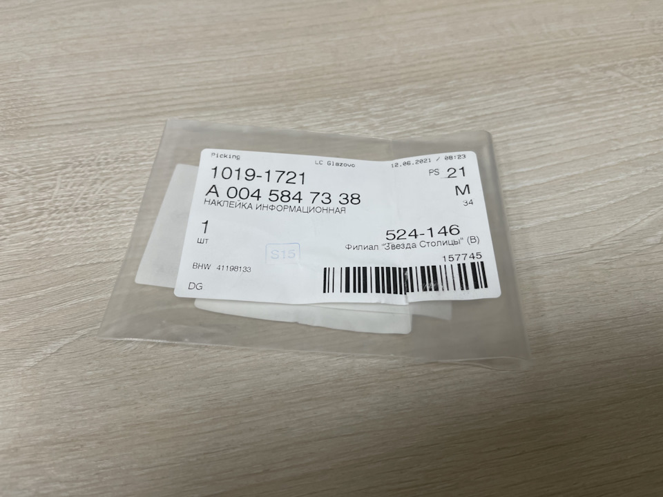 #41 Очередная безделуха — Mercedes-Benz CLS 55 AMG (C219), 5,5 л, 2005 ...