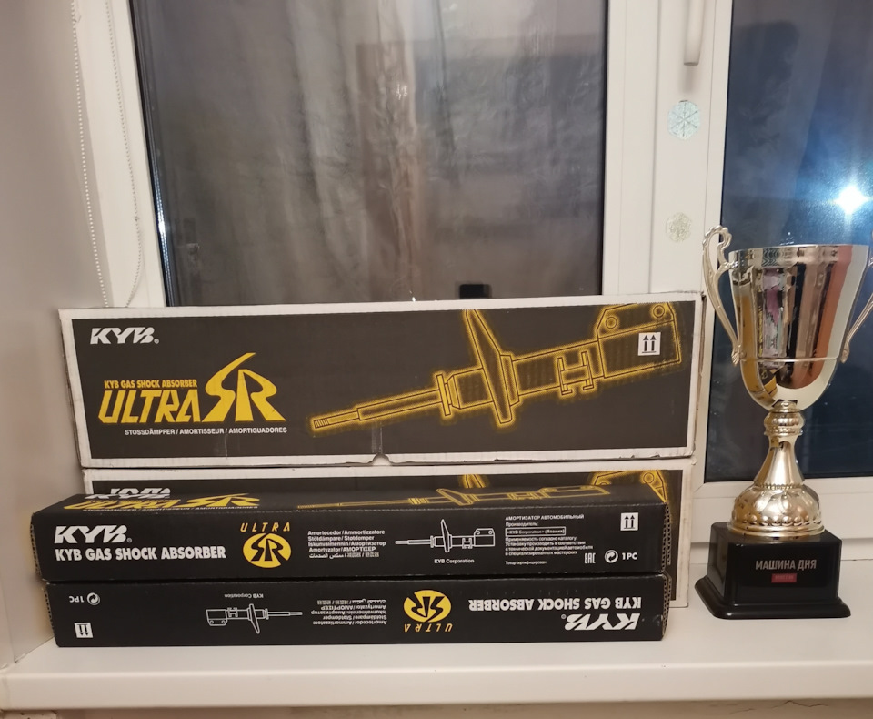 KYB Ultra SR — Volkswagen Passat CC, 2 л, 2009 года | тюнинг | DRIVE2