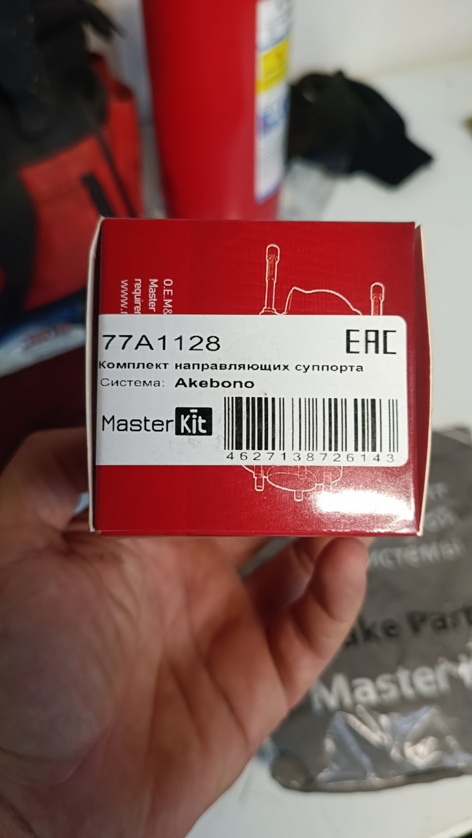 77A1128 Комплект направляющих тормозного суппорта MasterKit | Запчасти на DRIVE2