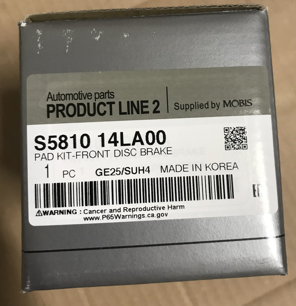 S581014LA00 КОМПЛЕКТ ТОРМОЗНЫХ КОЛОДОК С НАКЛАДКАМИ (4ШТ) KIA HYUNDAI ...