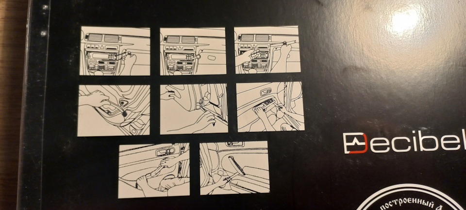 Магнитола, крышка двигателя, шторка багажника и другое — Honda CR-V (RE ...