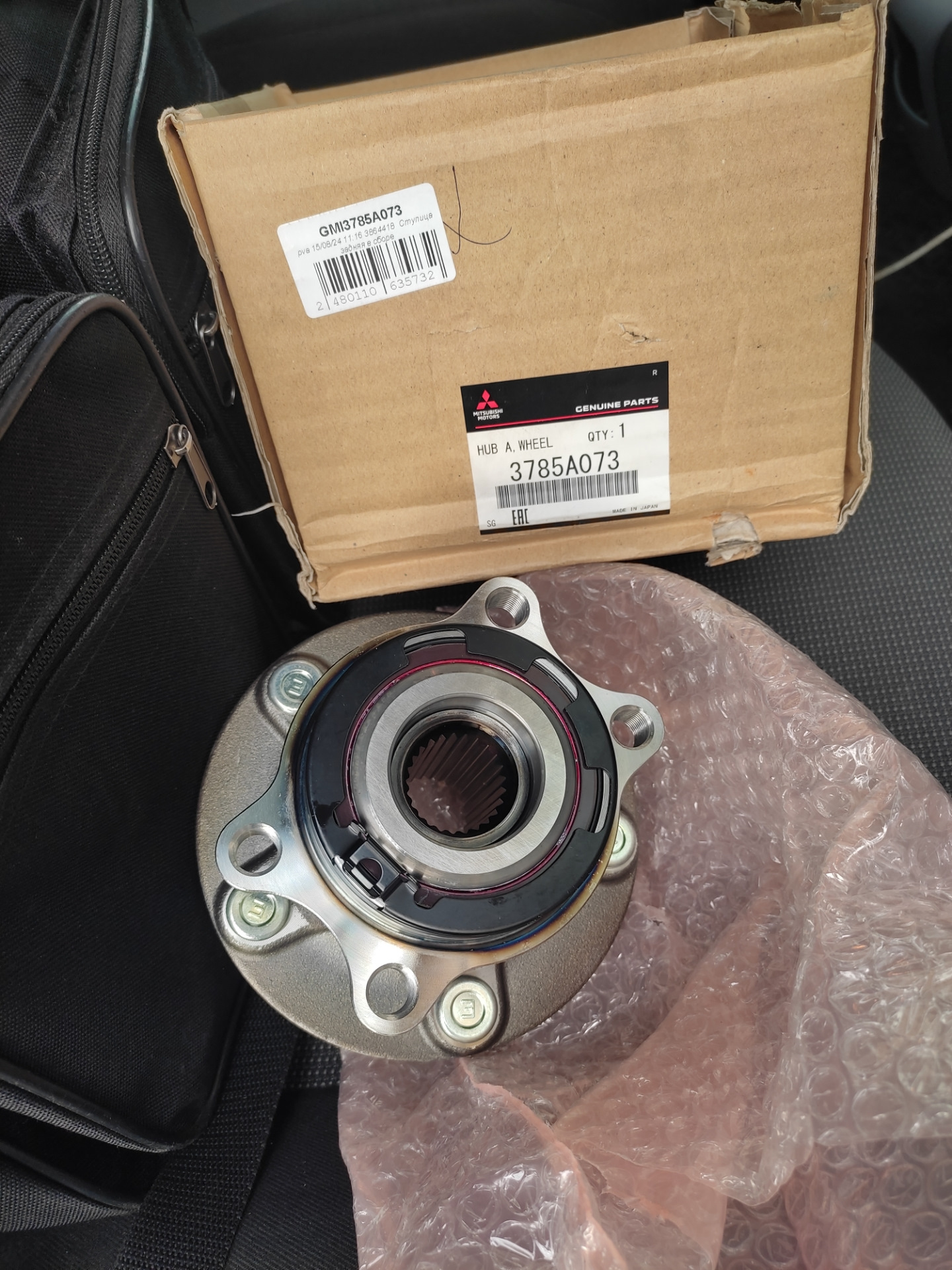 Ступица. — Mitsubishi Outlander (3G), 2 л, 2013 года | запчасти | DRIVE2