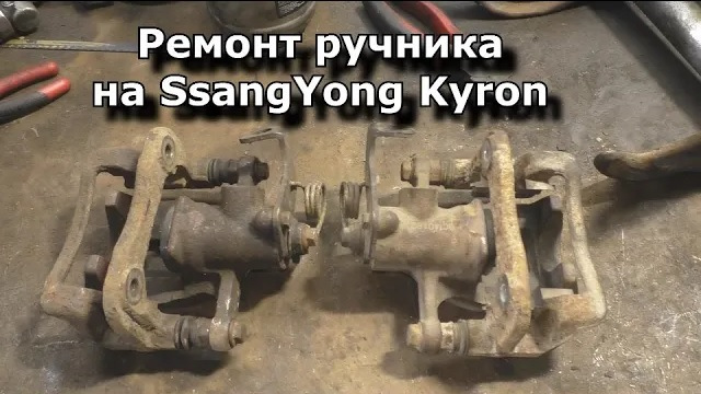 Установка суппортов на кайрон от соляриса конечно же куда без них ...