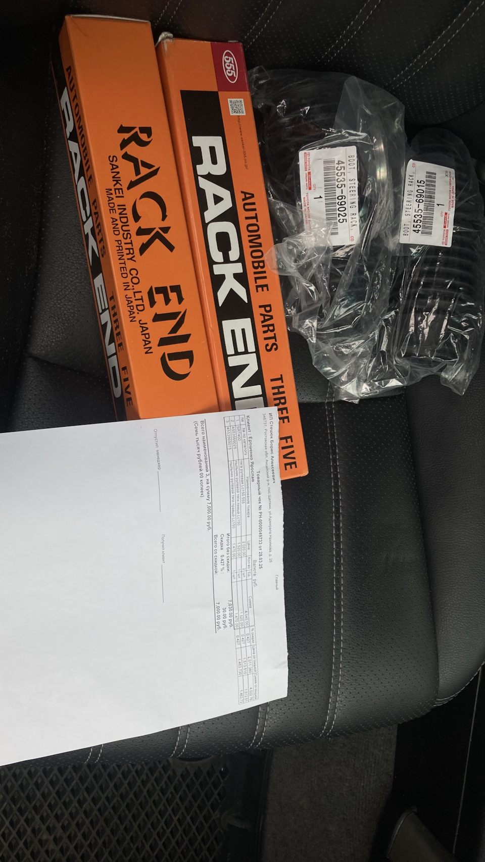 03.04.2025 Ремонт рулевого управления — Toyota Land Cruiser Prado 150 ...