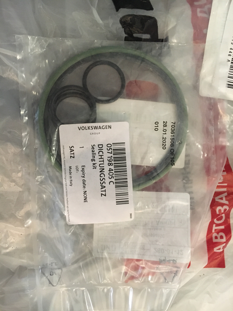 057198405C Комплект прокладок д VAG | Запчасти на DRIVE2