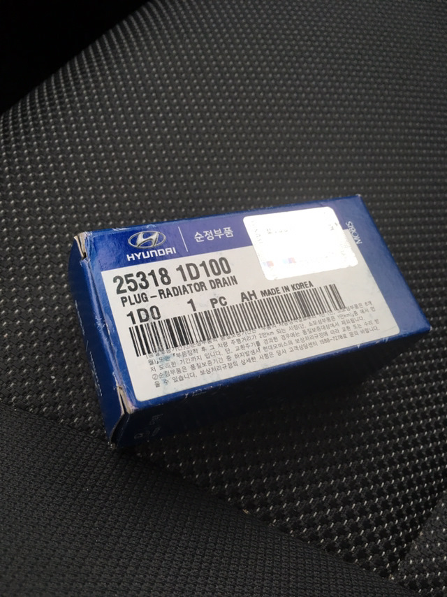 253181D100 Сливная пробка радиатора охлаждения KIA HYUNDAI | Запчасти ...